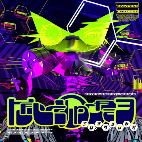 Chaos, or Channeling Artists at the Intersection of Metal and Breakcore ...